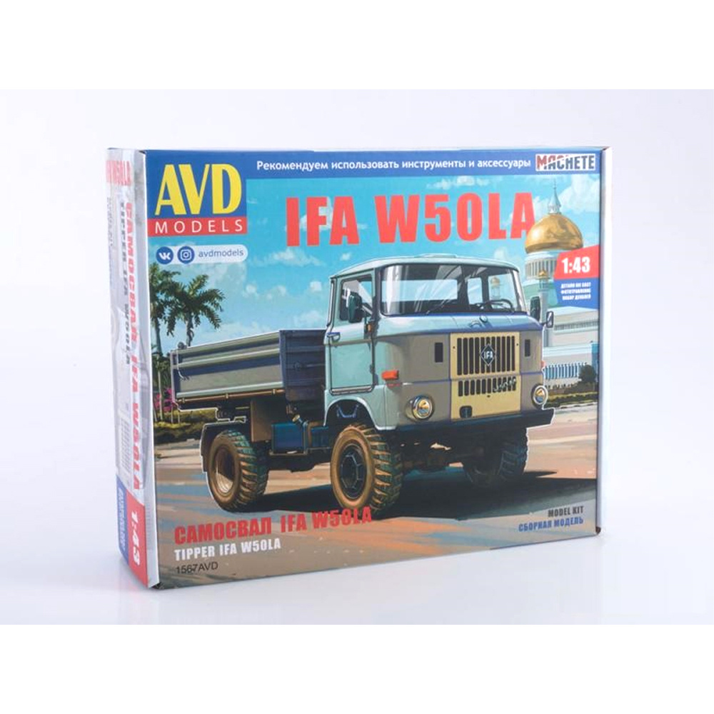 Пополнение ассортимента фирмы "AVD Models". New items!