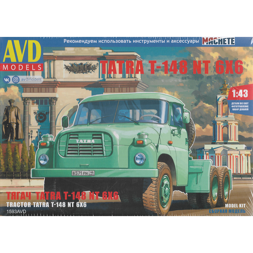 Пополнение ассортимента фирмы "AVD Models". New items!