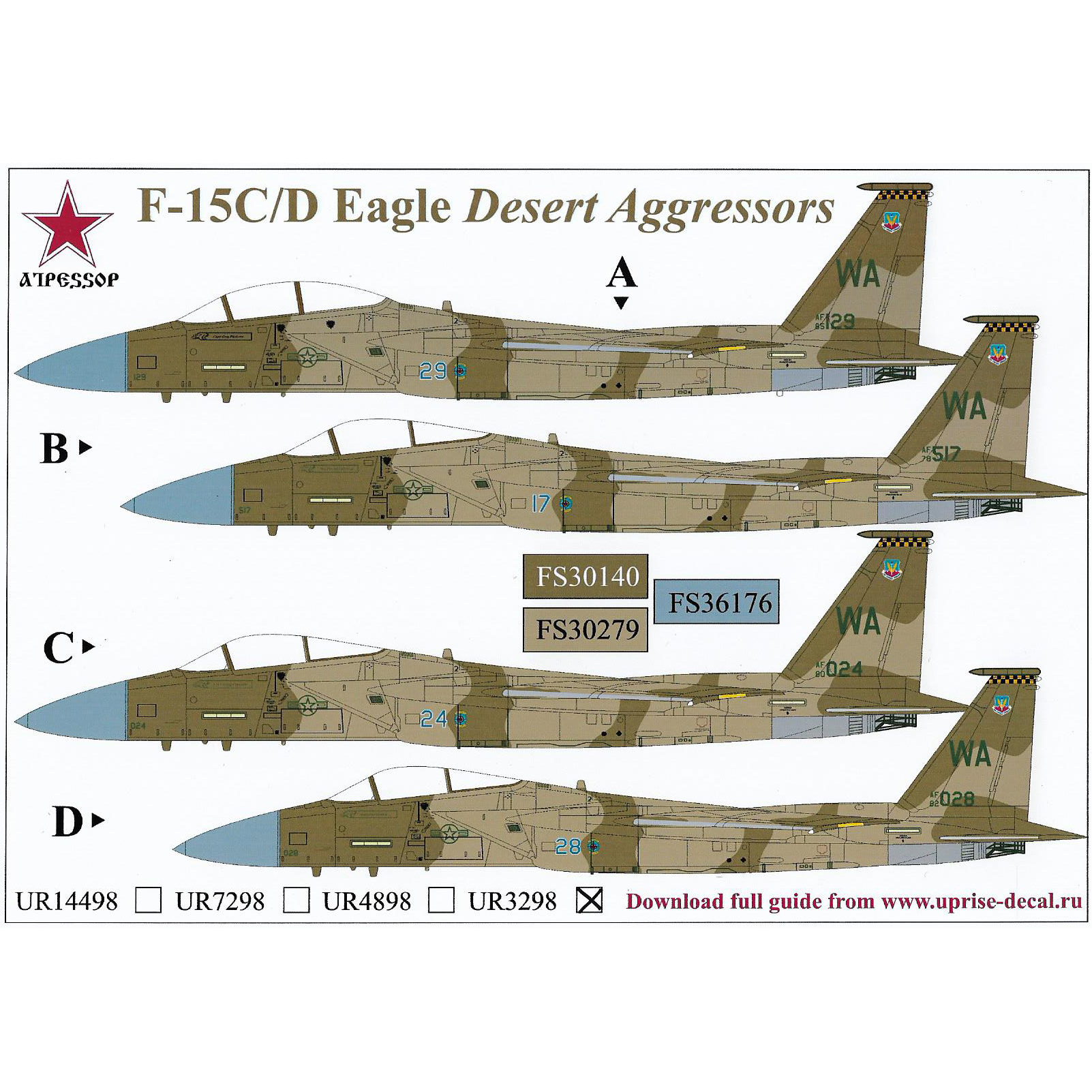 UR3298 SUNRISE 1/32 Decal for F-15C/D Eagle Aggressor (DESERT ...