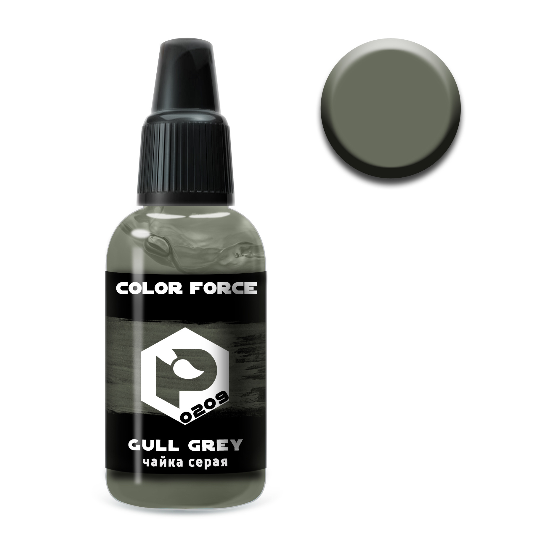 art.0209 Pacific88 airbrush Paint Seagull grey (Gull grey) :: Paints ...