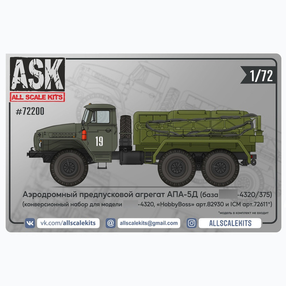 ASK72200 All Scale Kits (ASK) 1/72 APA-5D Airfield Pre-launch Unit for ...
