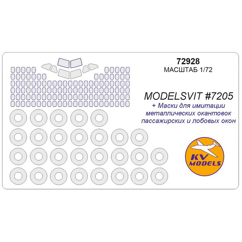 72928 KV Models 1/72 Mask for Ilyushin-86 (ModelSvit #7205) + masks for ...