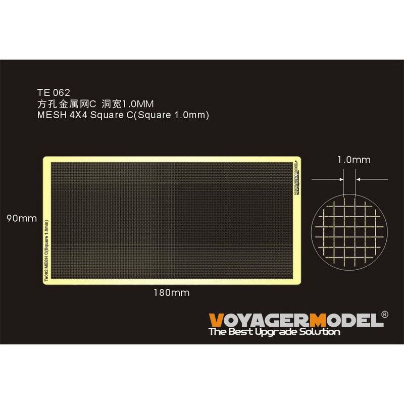 TE062 Voyager Model Сетка 4х4 Квадрат C 1 мм :: Photo etching :: VoyagerModel