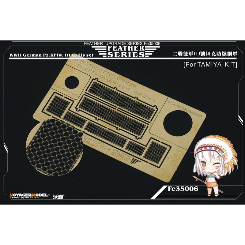 FE35006 Voyager Model 1/35 Photo Etching for WWII German Pz.KPfw. III ...