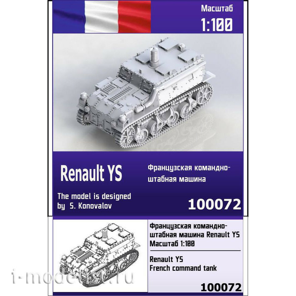 100072 Zebrano 1/100 French command and staff car Renault YS :: Scale ...